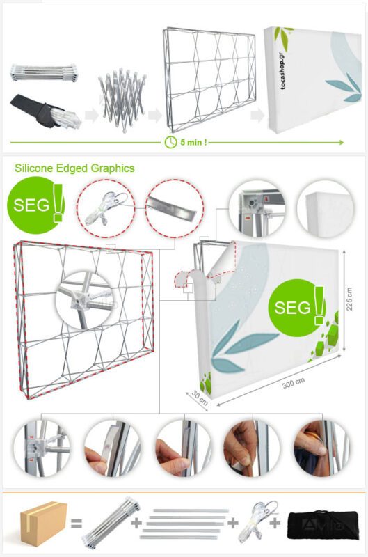 Banner seg pop up - ΑΥΤΟΚΟΛΛΗΤΑ-ΕΤΙΚΕΤΕΣ-ΕΚΤΥΠΩΣΕΙΣ-ΕΠΙΓΡΑΦΕΣ-TOCASHOP